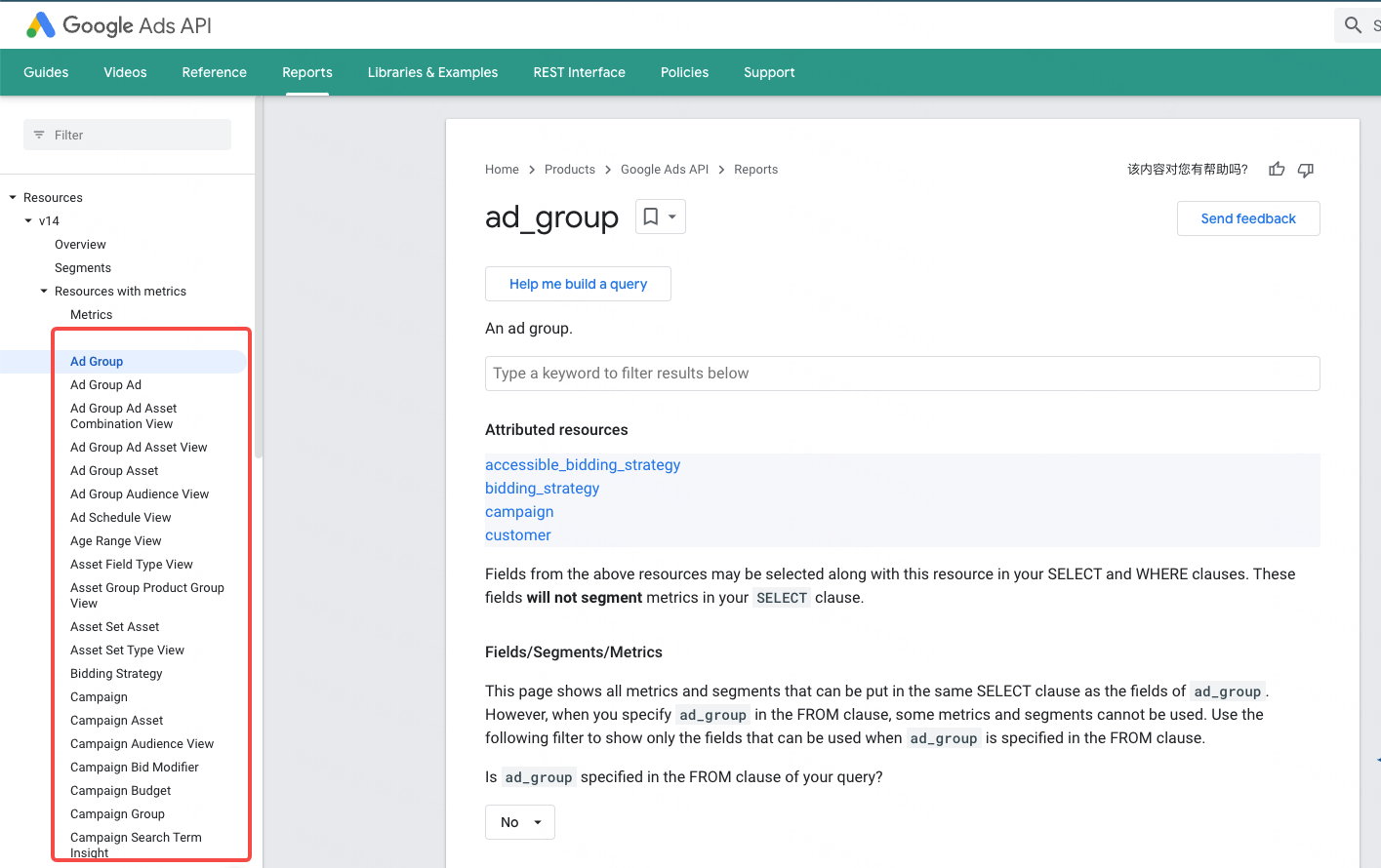 Google Ads 集成方案 | ThinkingData
