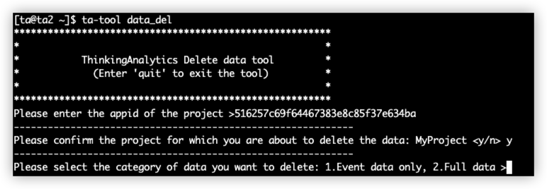 Data Clearing Tool | ThinkingData