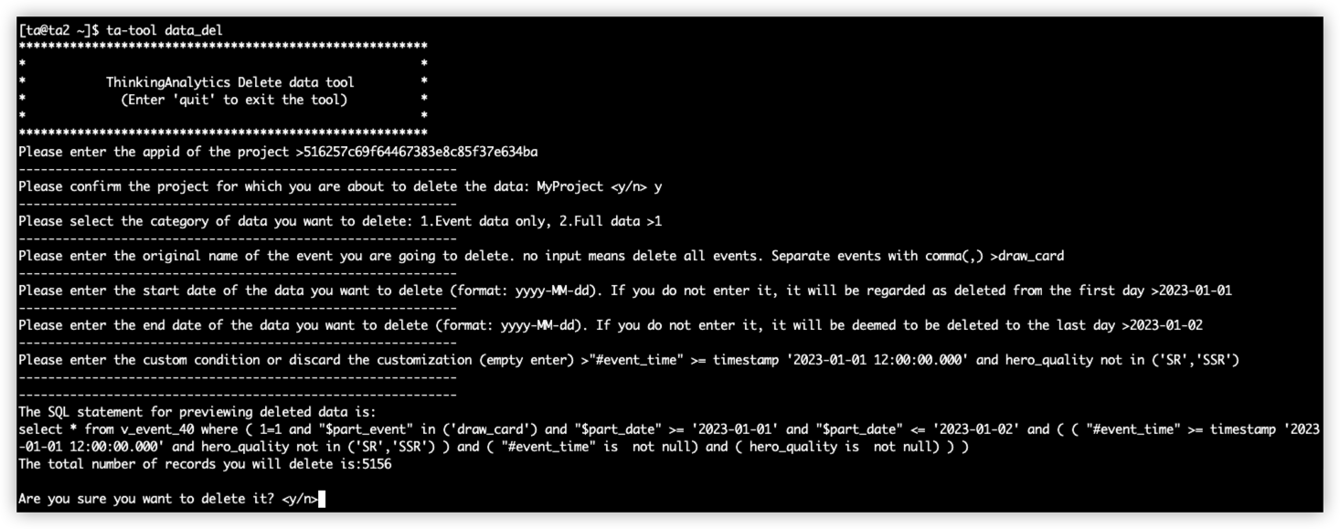 Data Clearing Tool | ThinkingData