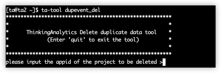 Data Deduplication Tool | ThinkingData