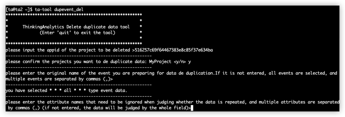 Data Deduplication Tool | ThinkingData